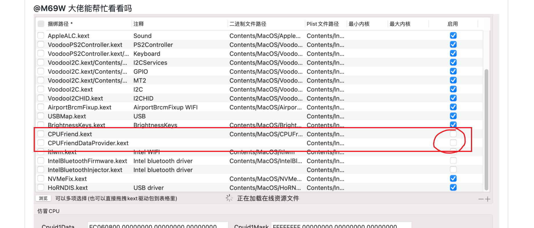 i7 10710U只能到3.9GHz 无法超过4.0+GHz · Issue #89 · daliansky/XiaoXinPro-13-hackintosh · GitHub