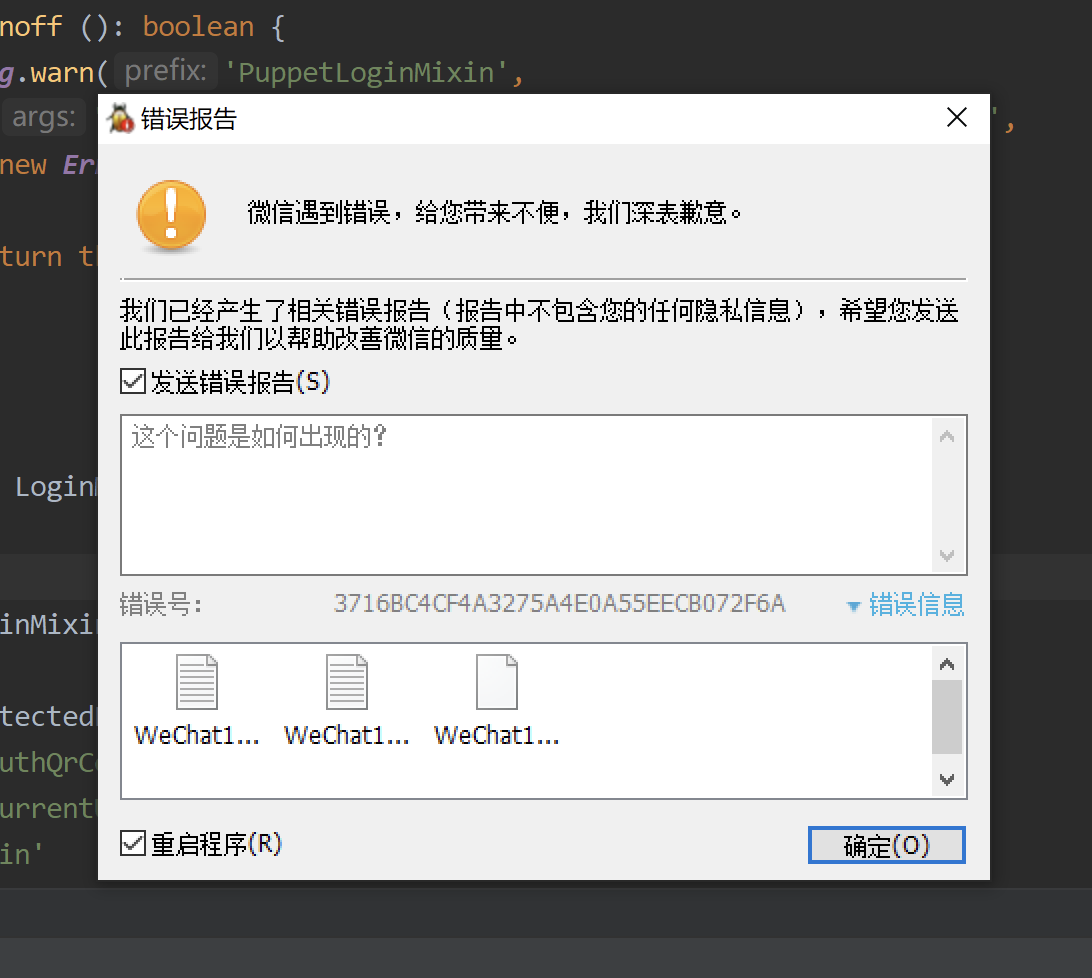 Process with pid xxx either refused to load frida-agent, or terminated during injection · Issue ...