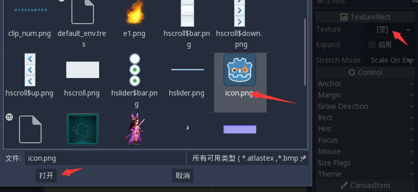 Unable To Select Texture As Default Import Preset For Png Is Bitmap · Issue 26340 · Godotengine
