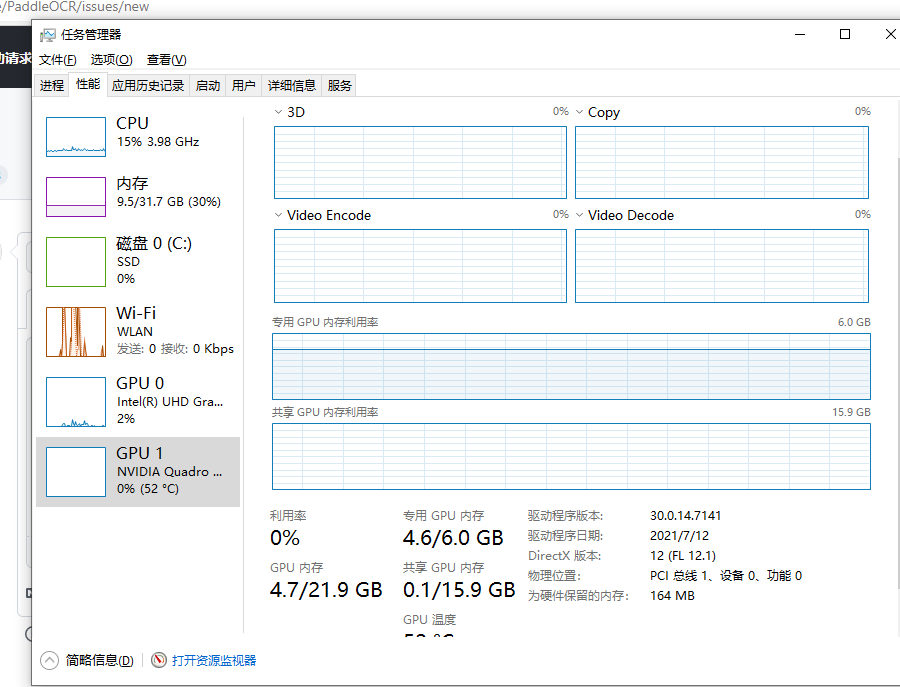 识别训练速度较慢 · Issue 4056 · Paddlepaddlepaddleocr · Github 