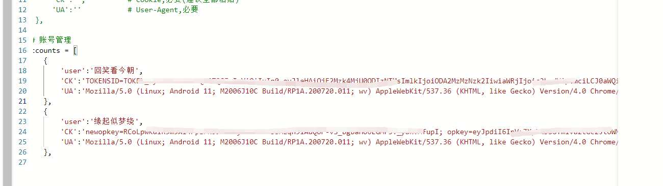 使用网页版抓的cookie也可以使用 · Issue #130 · Mashiro2000/HeyTapTask · GitHub