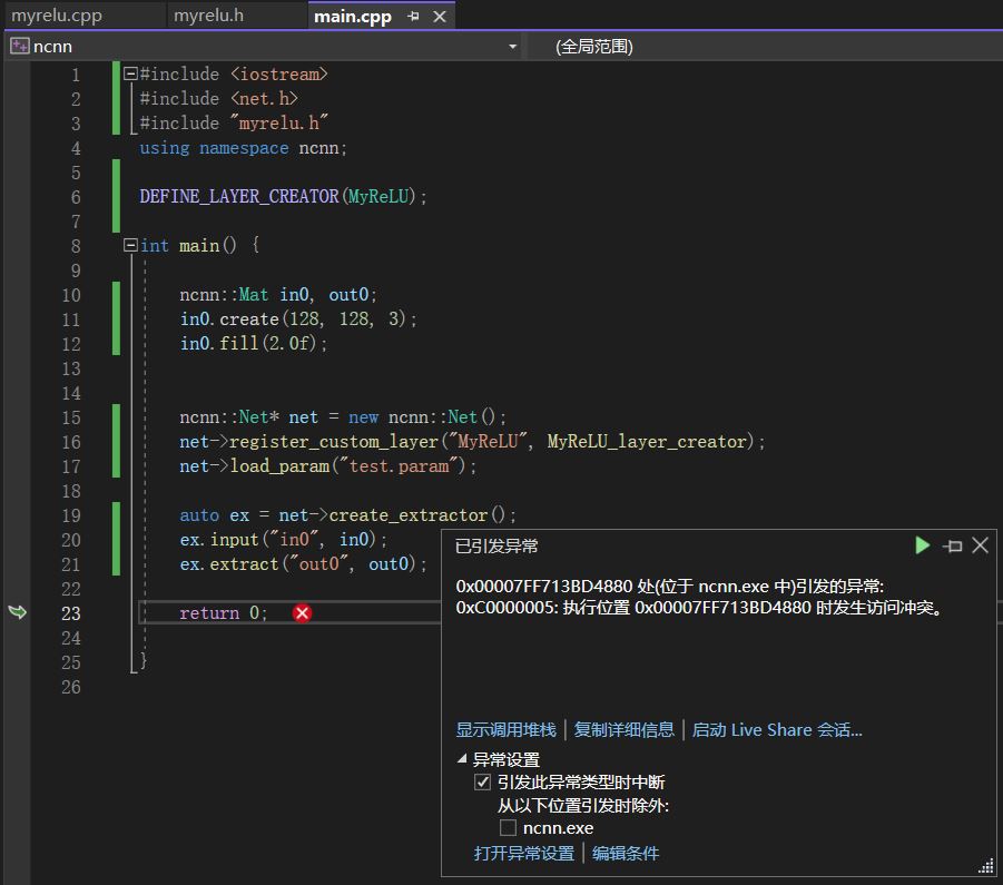 自定义算子异常 · Issue 5024 · Tencentncnn · Github 