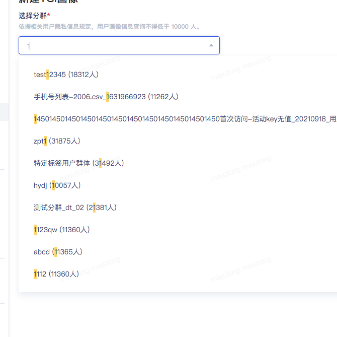 【select】：不支持查询了吗？ · Issue #1656 · growingio/gio-design · GitHub