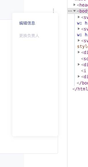 [List] 高度不要默认400px写死了，不然每次用到都要去改 · Issue #499 · growingio/gio-design · GitHub