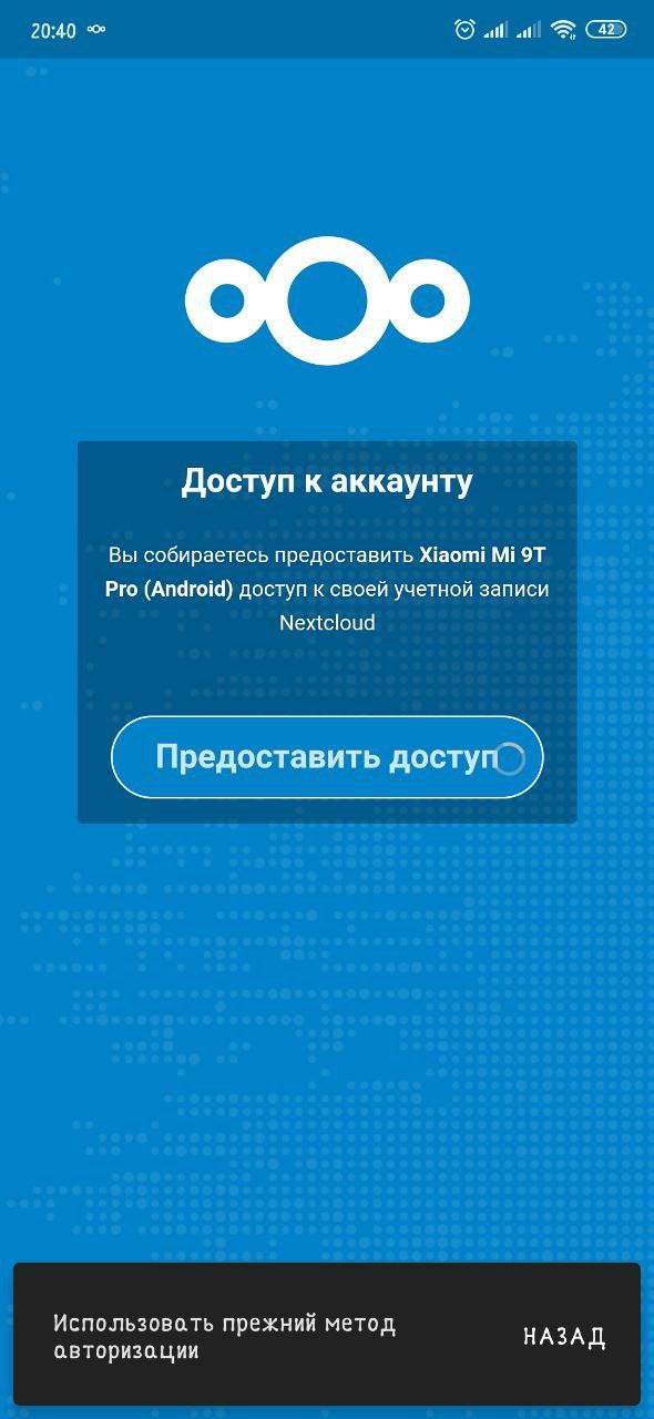 Android app won't connect to self-hosted public server · Issue #5562 · nextcloud/android · GitHub
