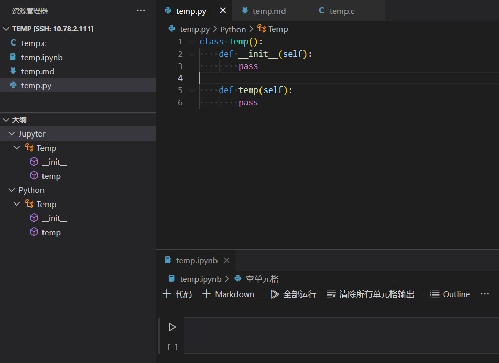 Unexpected jupyter outlines in python file · Issue #166528 · microsoft/vscode · GitHub