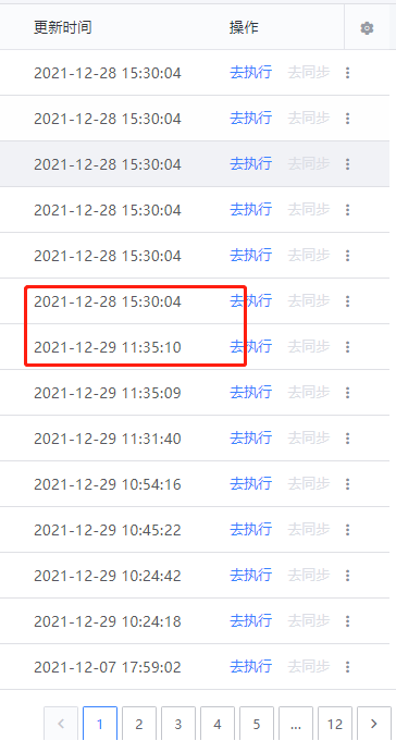 Bugfix 批量编辑执行方案变量值导致执行方案列表未按照最后修改时间排序 · Issue 575 · Tencentbluekingbk Job · Github