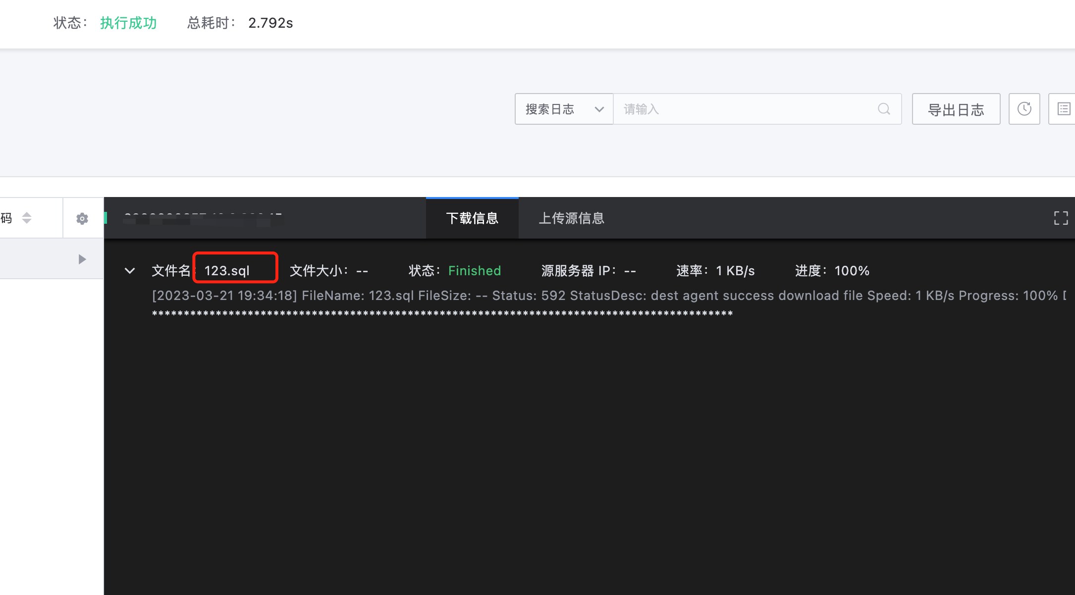 Bugfix 文件任务分发，页面上执行成功，但是实际上文件并没有分发到目标机器 · Issue 1867 · Tencentbluekingbk Job · Github
