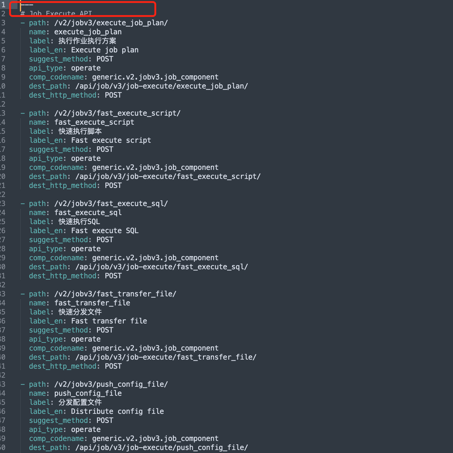fix: 删除 esb job.yaml 中多余的内容 · Issue #2510 · TencentBlueKing/bk-job · GitHub