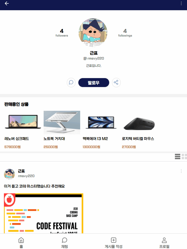 Github Geunpyochoi Dev Floor 개발 커뮤니티 프로젝트