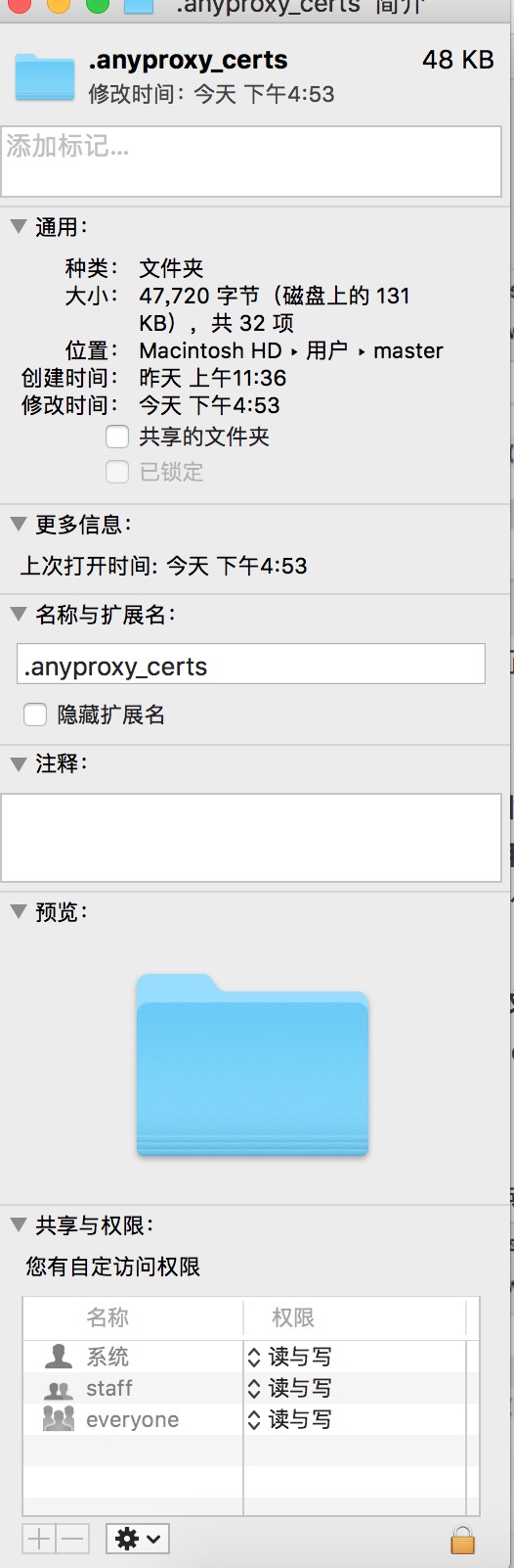 3.x版本可以获取到app中的https请求，4.x获取不到 · Issue #269 · alibaba/anyproxy · GitHub