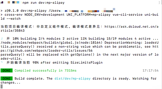vue-cli搭建的新项目支付宝小程序运行失败 · Issue #418 · dcloudio/uni-app · GitHub