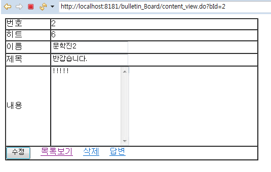 GitHub - hjm7091/Jsp_Study