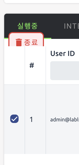Session force-terminate button UI is broken · Issue #1679 · lablup/backend.ai-webui · GitHub