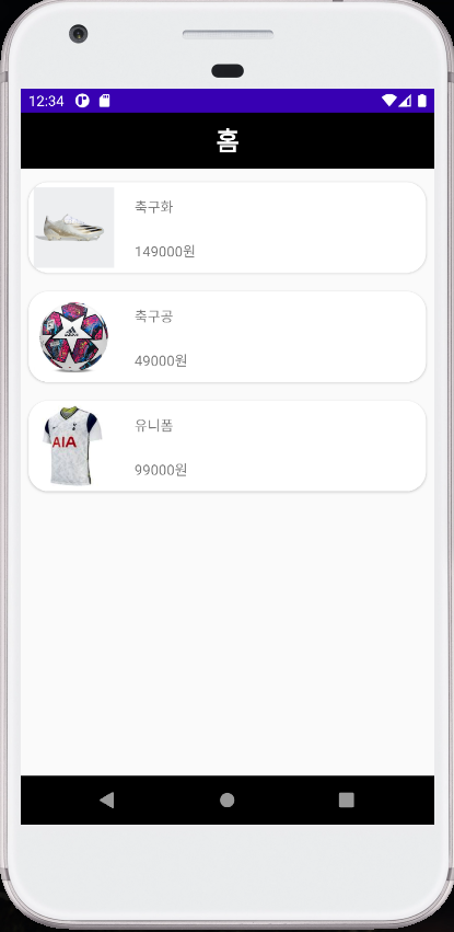 GitHub - roseonghwan/Shoppingmall: mobileProgramming HW