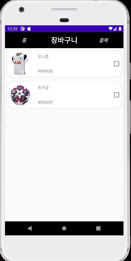 GitHub - roseonghwan/Shoppingmall: mobileProgramming HW