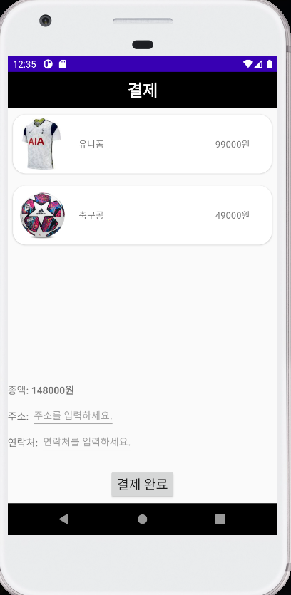 GitHub - roseonghwan/Shoppingmall: mobileProgramming HW