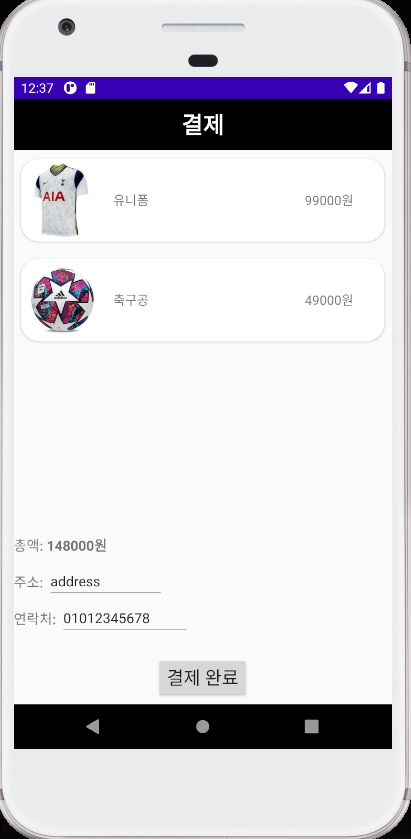 GitHub - roseonghwan/Shoppingmall: mobileProgramming HW