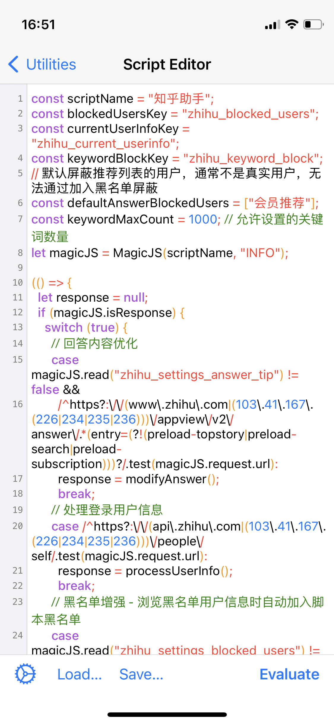 知乎8.3.0版本适配说明 · Issue #465 · blackmatrix7/ios_rule_script · GitHub