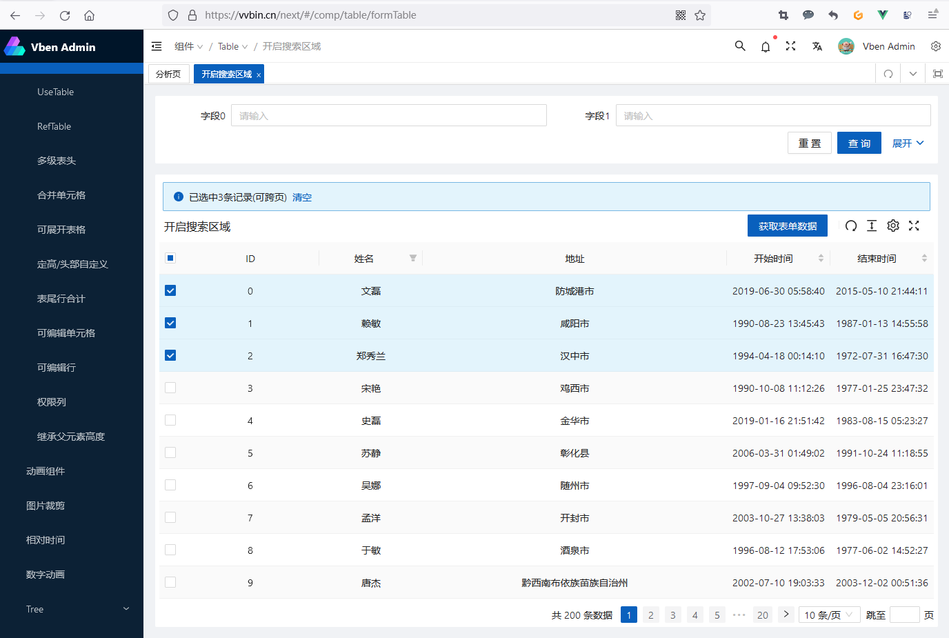 Table 跨页选择无效 · Issue #2057 · vbenjs/vue-vben-admin · GitHub