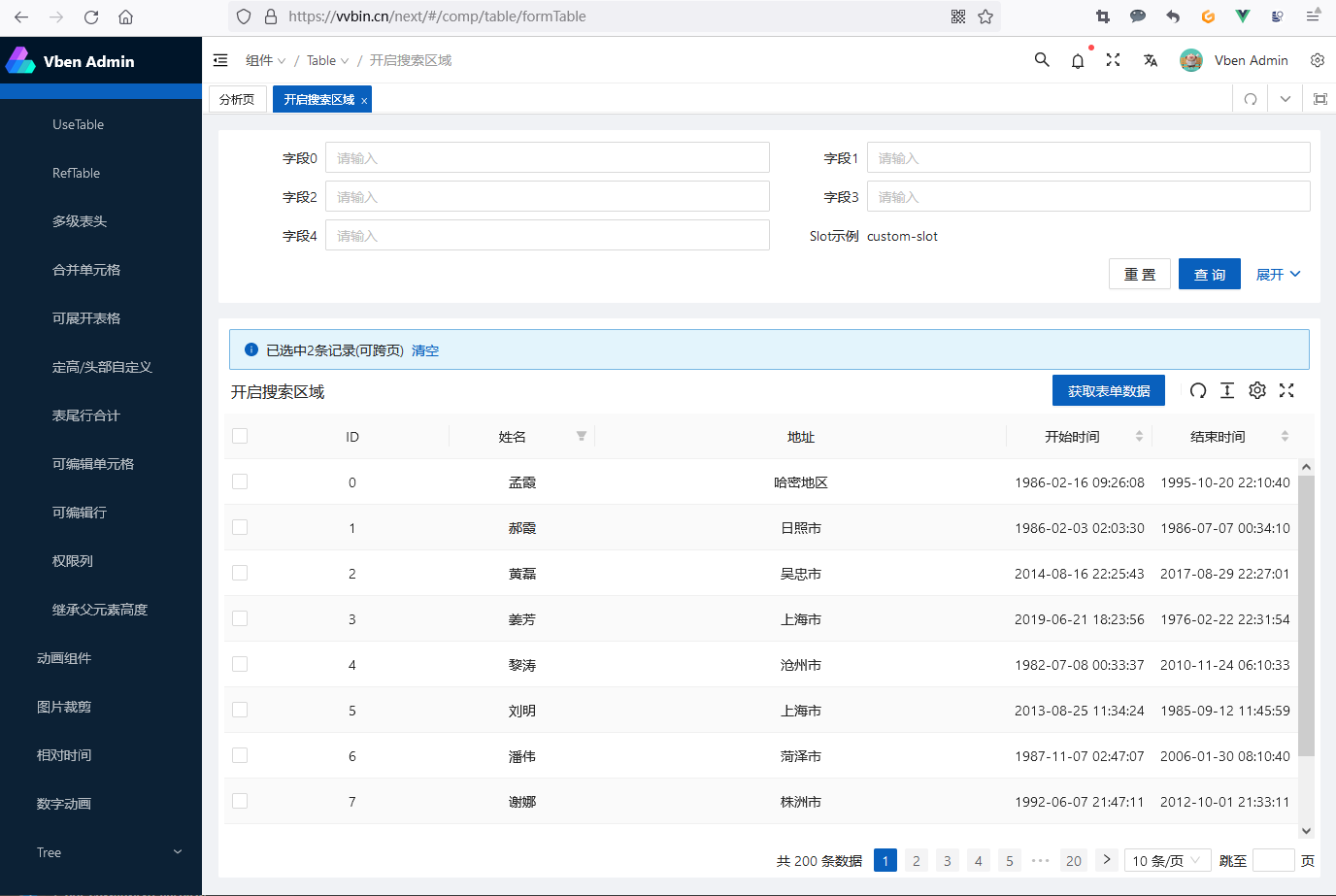 Table 跨页选择无效 · Issue #2057 · vbenjs/vue-vben-admin · GitHub