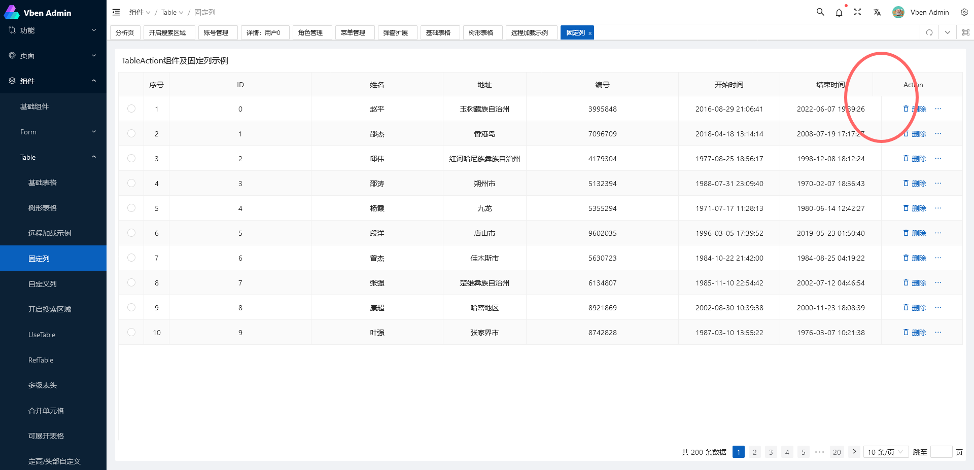 Table 操作列不齐 · Issue #2060 · vbenjs/vue-vben-admin · GitHub