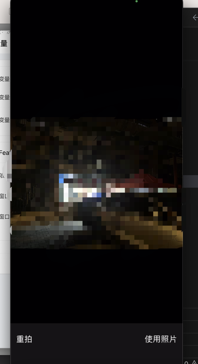 Imageuploader在iphone13，拍照后卡死，无法点击使用照片或者重拍 · Issue 6374 · Ant Designant Design Mobile · Github 