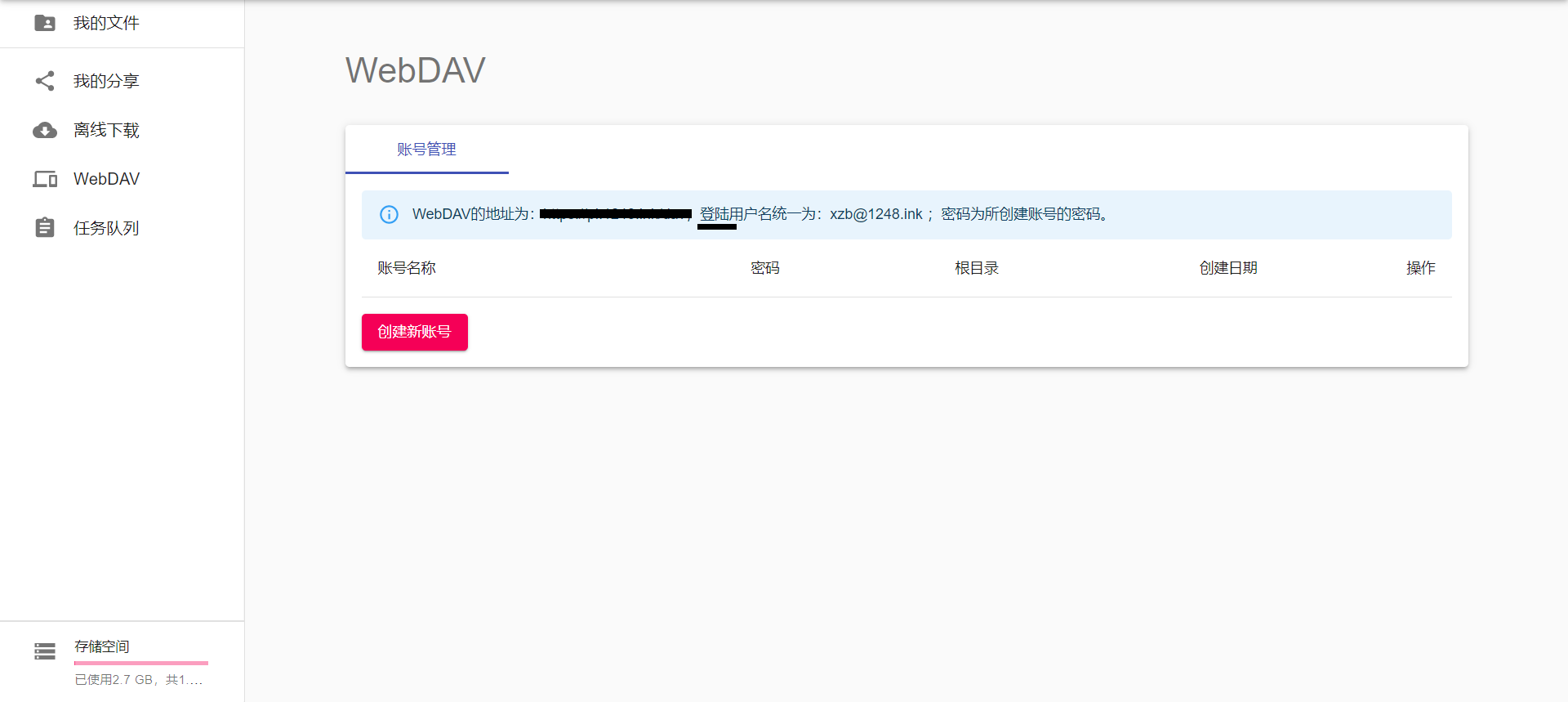 纠正一个语文错误 · Issue #438 · cloudreve/cloudreve · GitHub