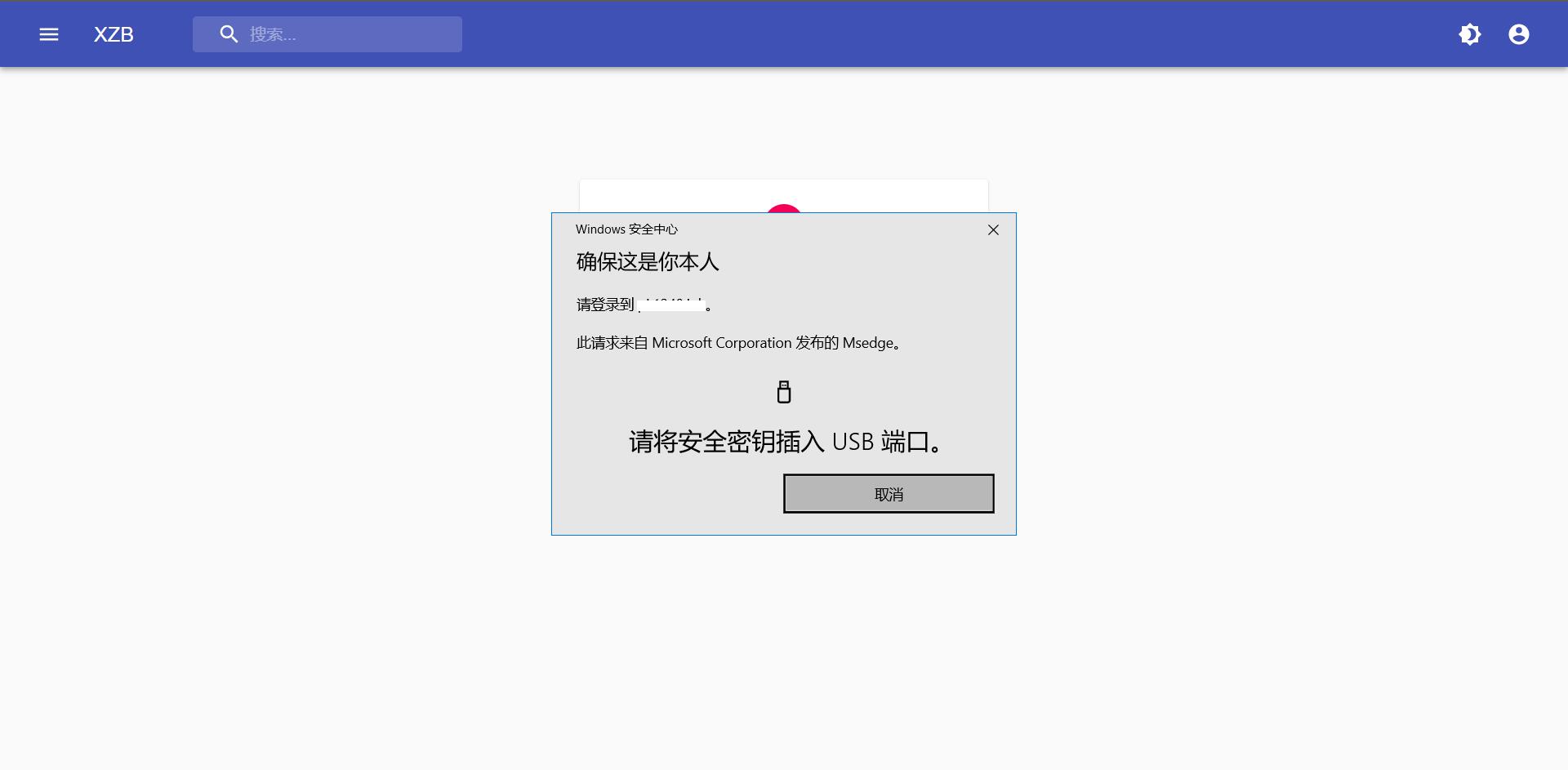 【bug】外部认证器认证有问题 · Issue #460 · cloudreve/cloudreve · GitHub