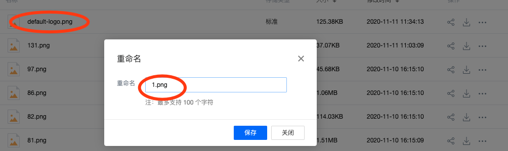 Mac客户端在排序后无法正确重命名文件 · Issue #134 · TencentCloud/cosbrowser · GitHub