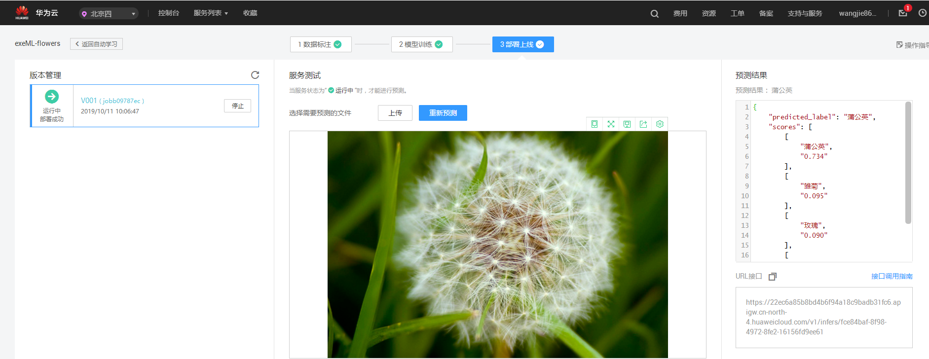 【华为云ModelArts-Lab AI实战营】第一期：图像分类 (I) · Issue #1205 · huaweicloud/ModelArts-Lab · GitHub