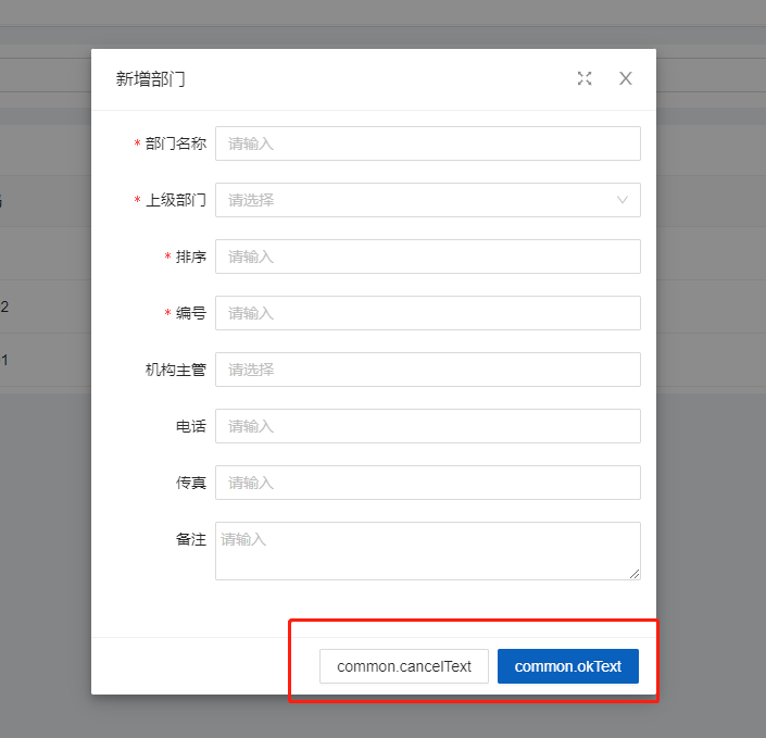 自定义的全局组件中如果使用basicmodal, Basicmodal的按钮国际化会失效 · Issue 1843 · Vbenjsvue Vben Admin · Github
