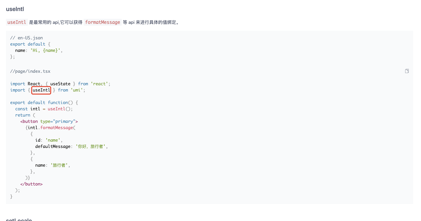 umi3国际化只提供了hooks组件形式,class组件如何使用多语言 · Issue #4900 · umijs/umi · GitHub