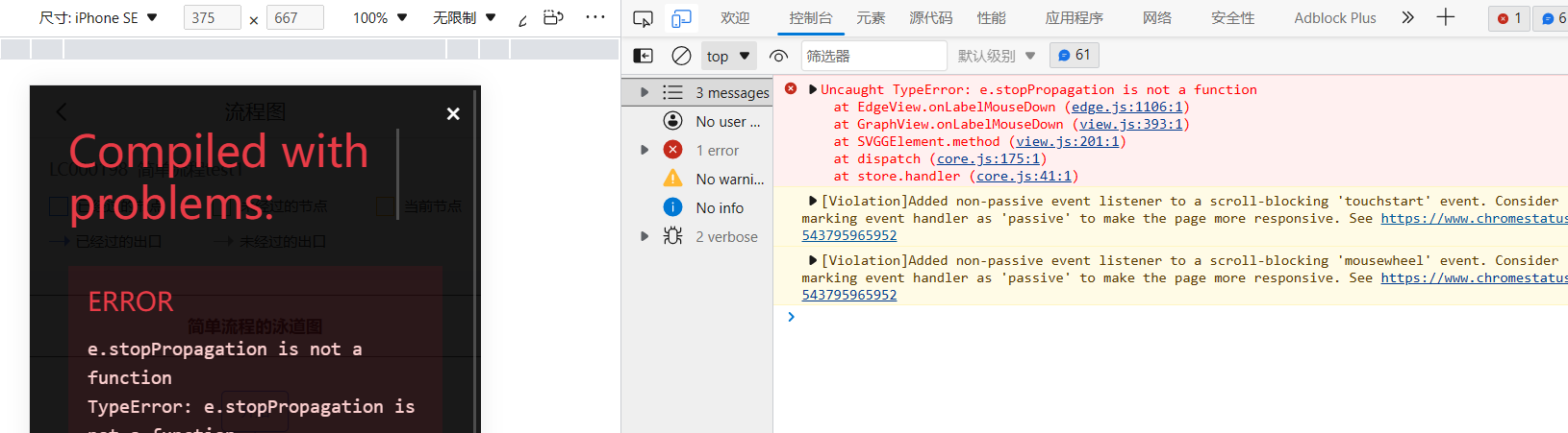 在移动端模式下，点击连线中的label会报错 · Issue 3445 · Antvisx6 · Github 