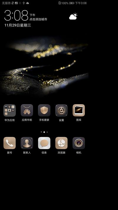 Huawei Mate 10 Devices Cannot Display Full Screen · Issue 765 · Openstf Stf · Github