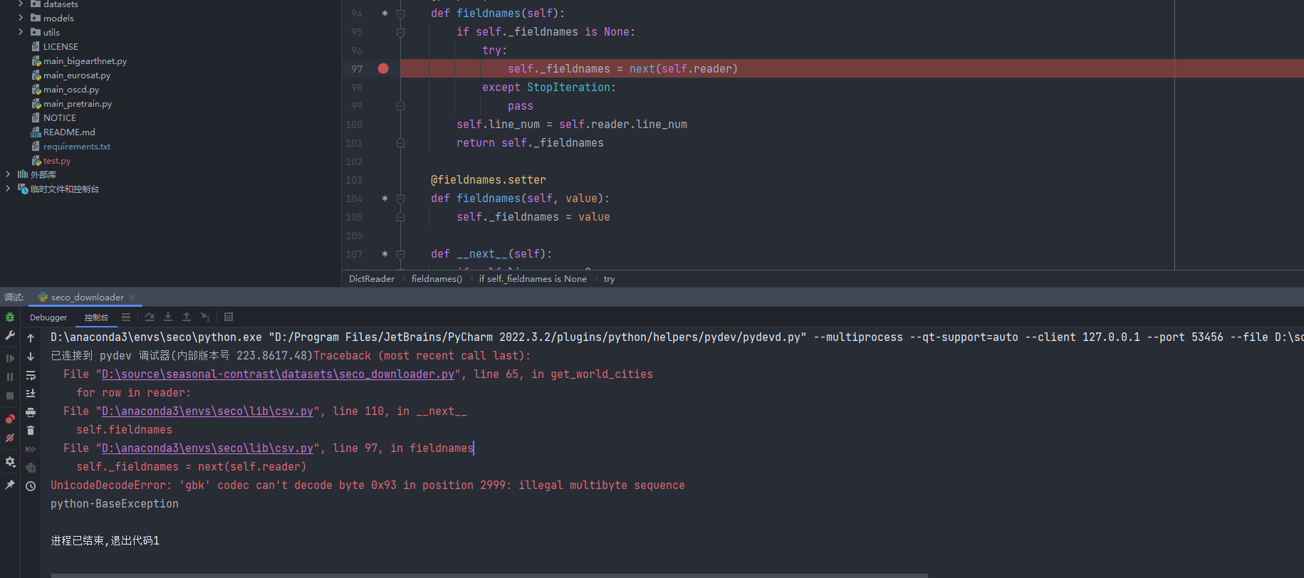 some wrong with data collection · Issue #18 · ServiceNow/seasonal-contrast · GitHub