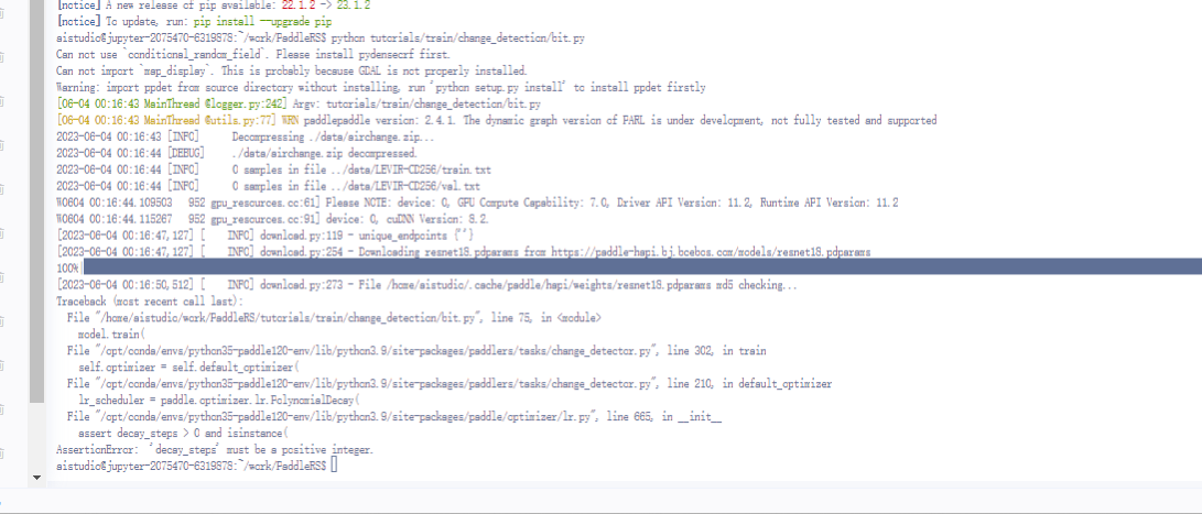 AssertionError: 'decay_steps' must be a positive integer. · Issue #54327 · PaddlePaddle/Paddle ...