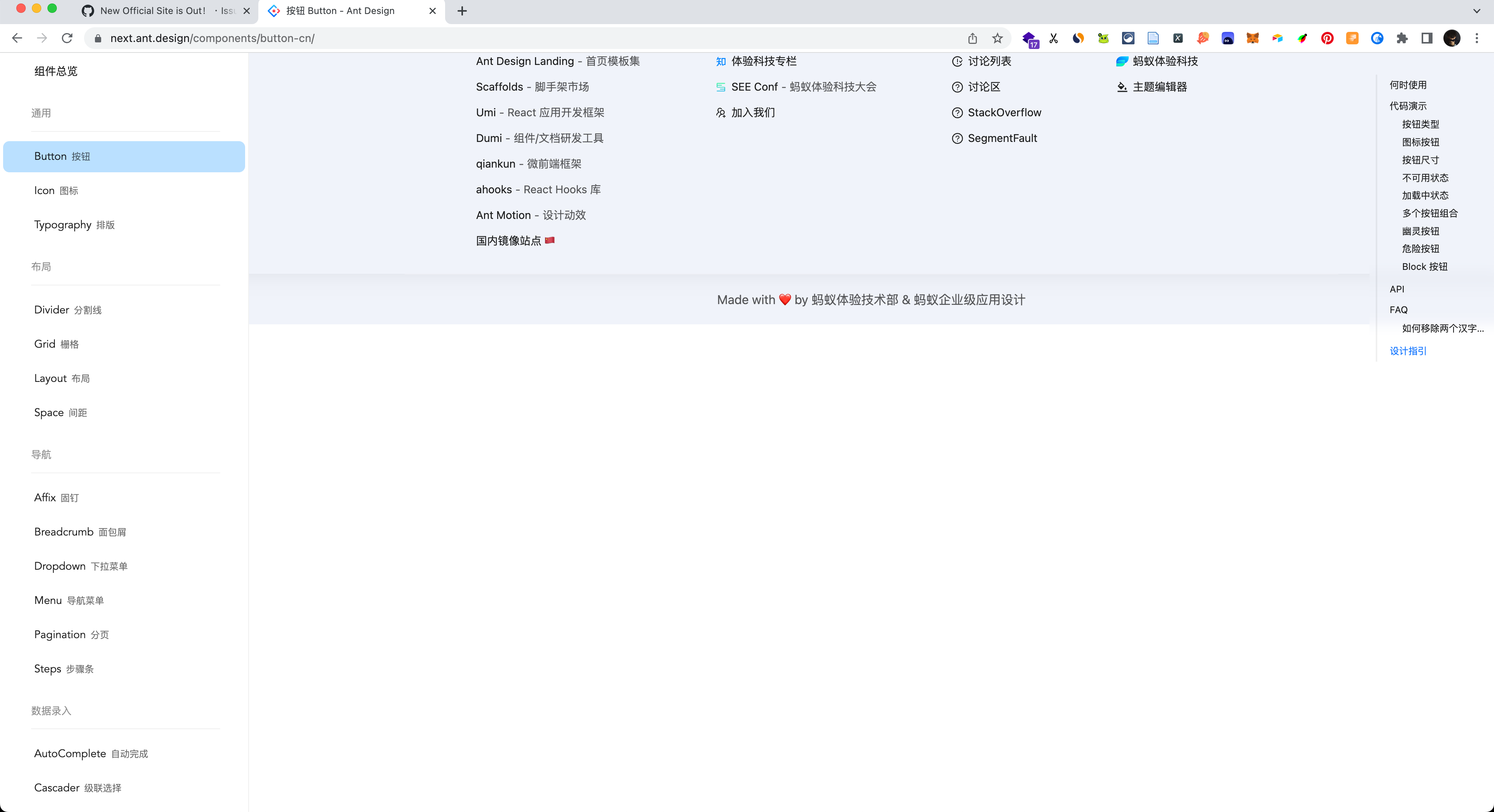 New Official Site is Out！ · Issue #38463 · ant-design/ant-design · GitHub