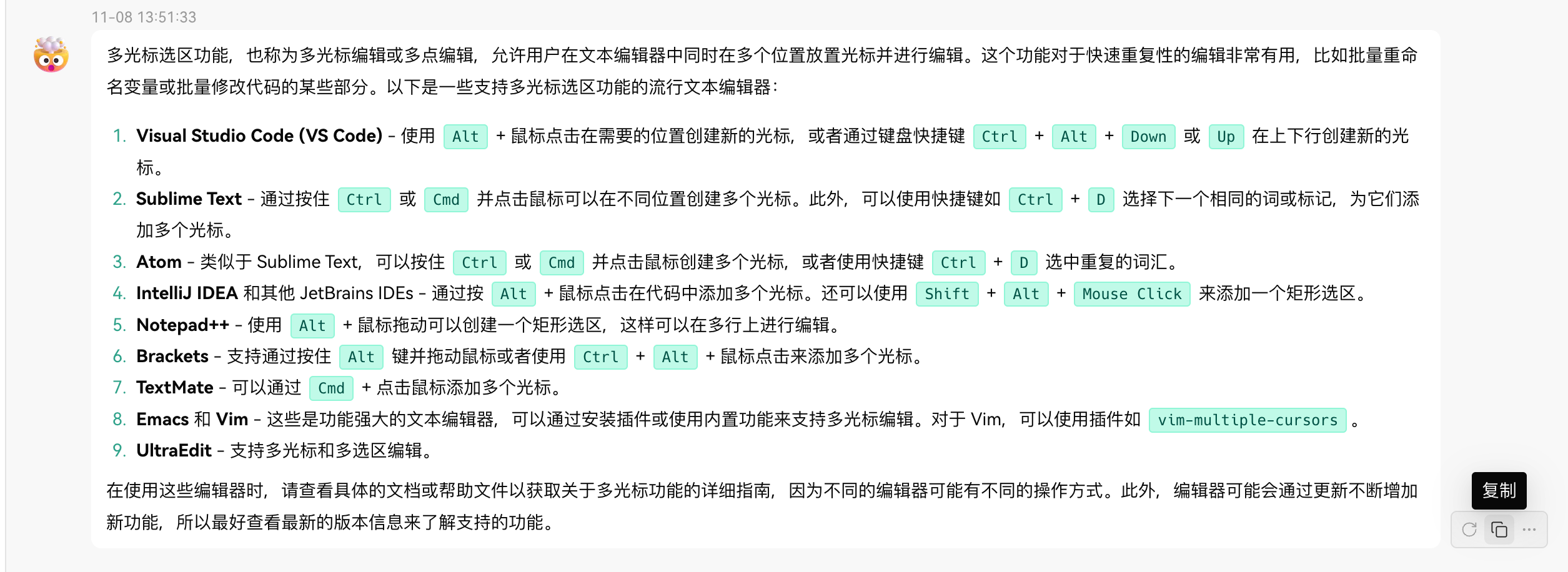 [Request] 聊天内容添加 copy 选项 · Issue #435 · lobehub/lobe-chat · GitHub