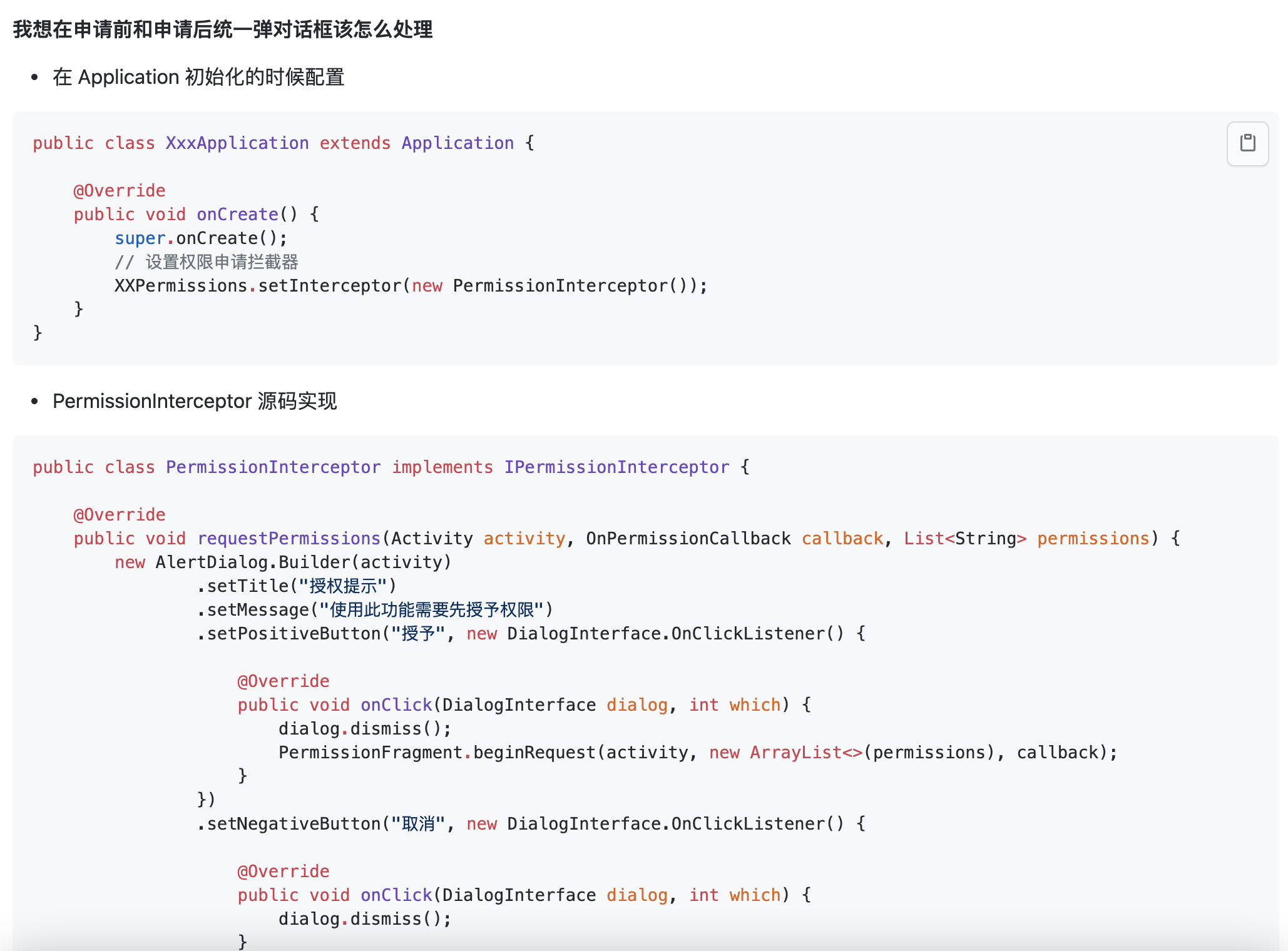可以在检测权限前做一个自定义弹窗提示吗？ · Issue #94 · getActivity/XXPermissions · GitHub
