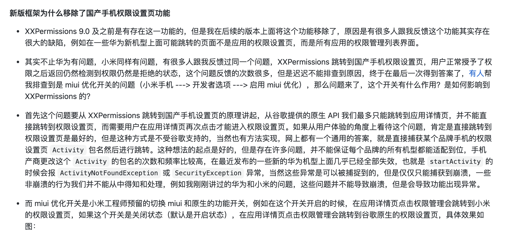 可以在检测权限前做一个自定义弹窗提示吗？ · Issue #94 · getActivity/XXPermissions · GitHub