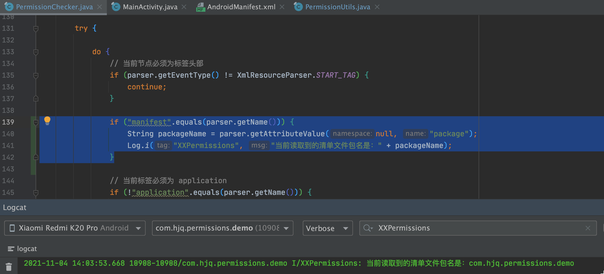 使用木木模拟器请求MANAGE_EXTERNAL_STORAGE权限闪退 · Issue #102 · getActivity/XXPermissions · GitHub