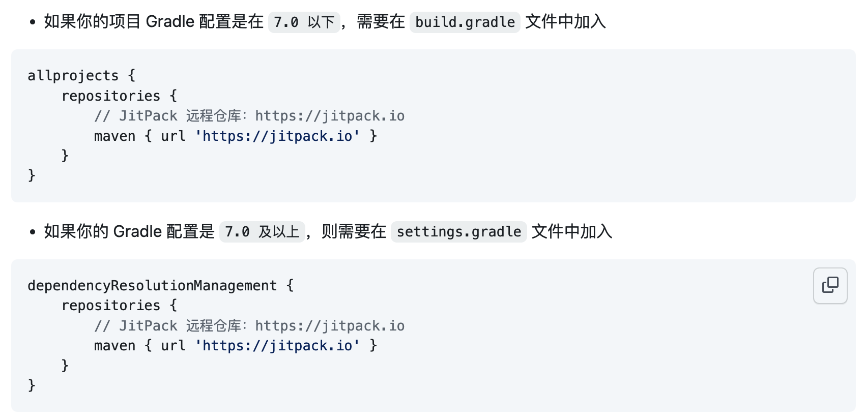 提 issue 需知 · Issue #21 · getActivity/XXPermissions · GitHub