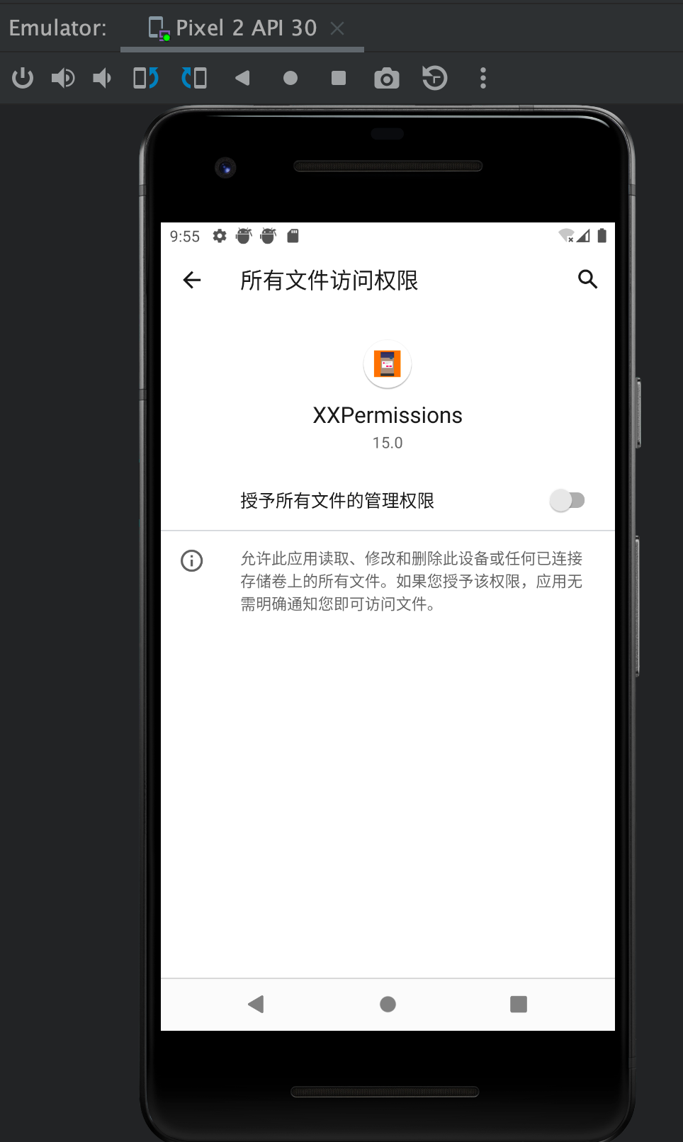 少部分手机请求存储权限无反应 · Issue #140 · getActivity/XXPermissions · GitHub