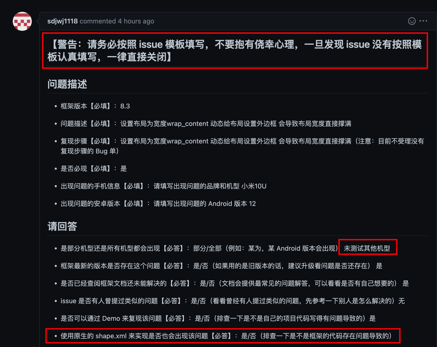 设置布局为宽度wrap_content 动态给布局设置外边框 会导致布局宽度直接撑满 · Issue #44 · getActivity ...