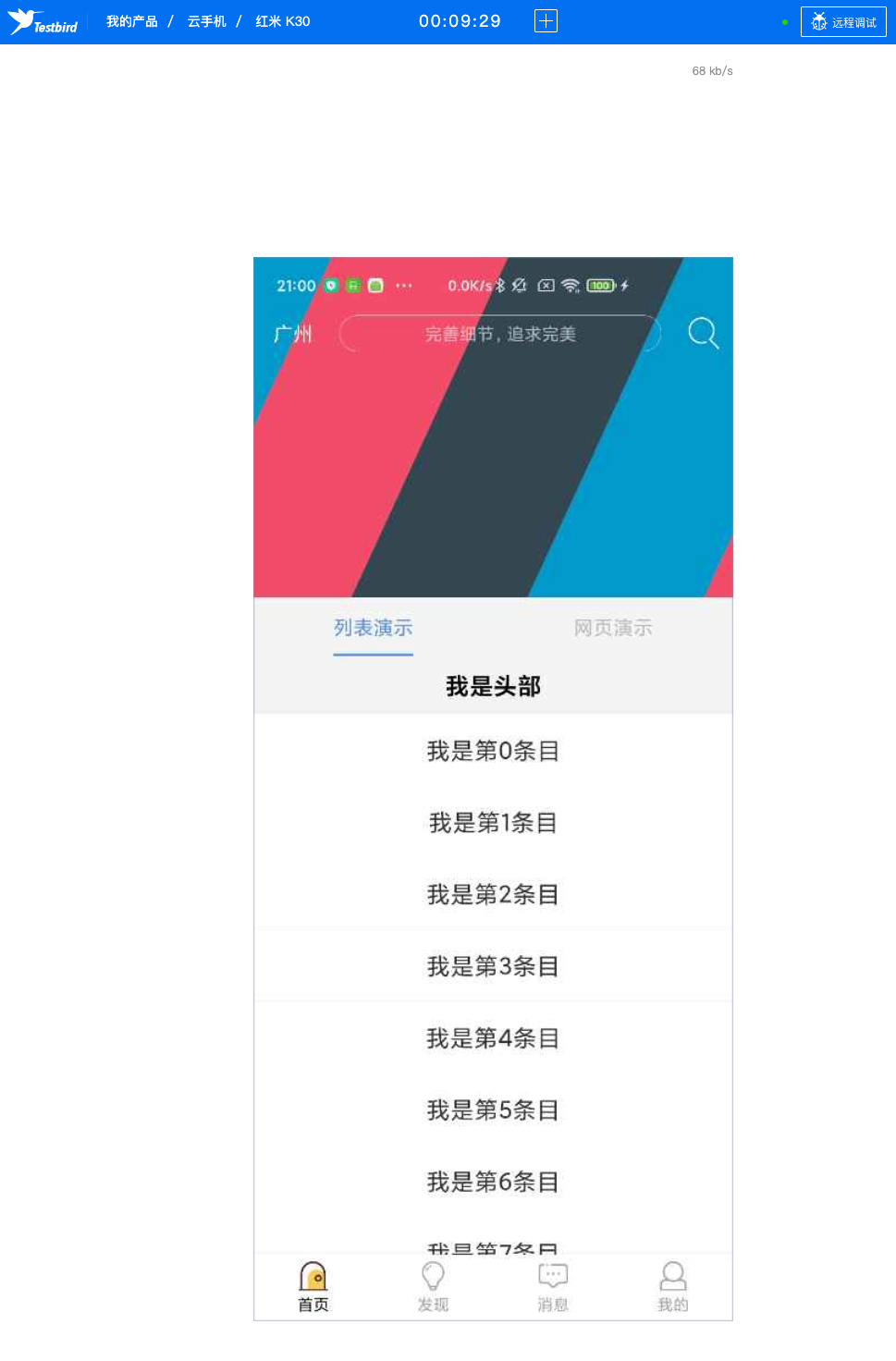 android12中出现问题 · Issue #105 · getActivity/AndroidProject · GitHub