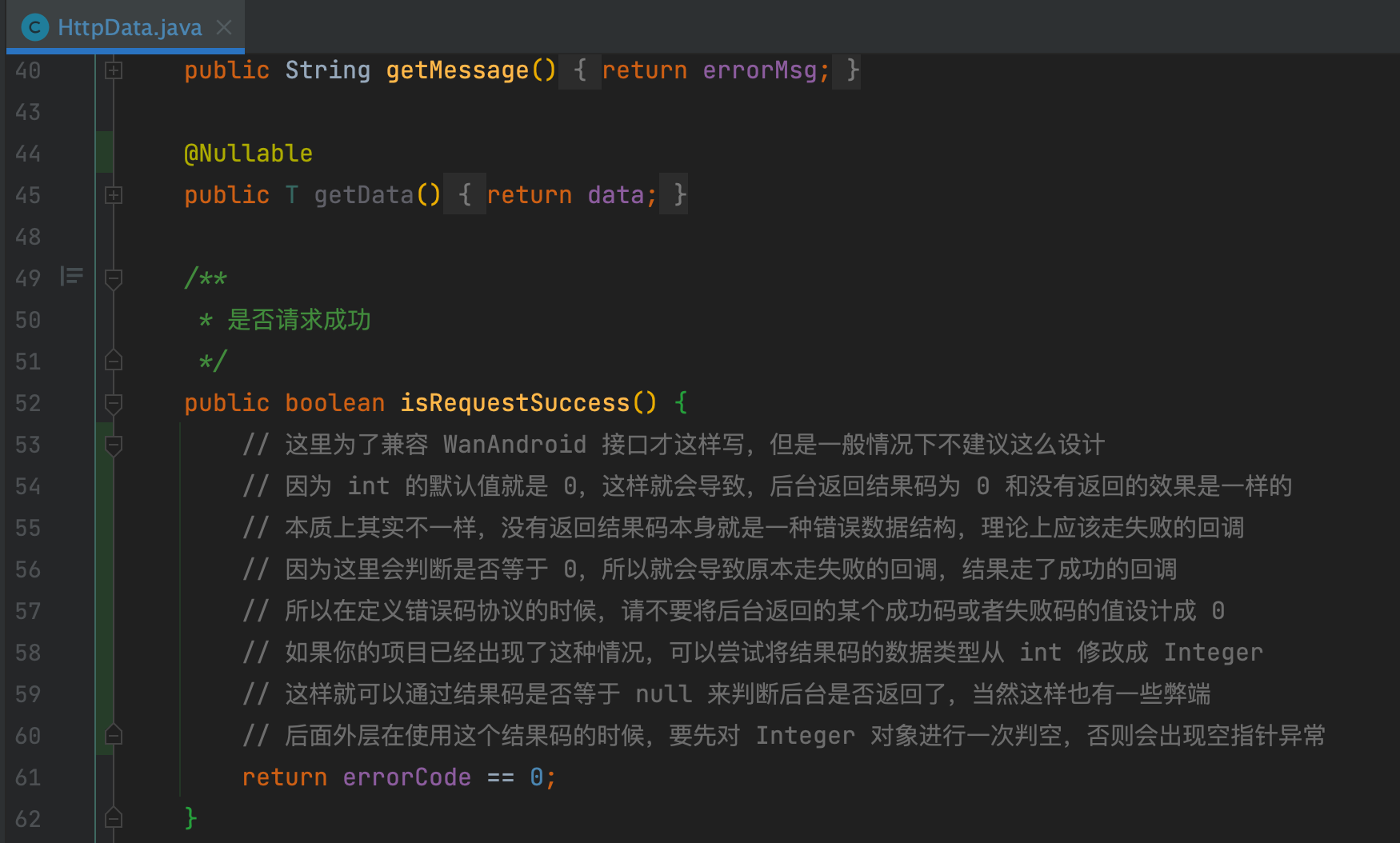 轮子哥你好 使用中发现如果 接口返回 “” 啥也没返回的时候 也会认定为成功 · Issue #171 · getActivity/EasyHttp · GitHub