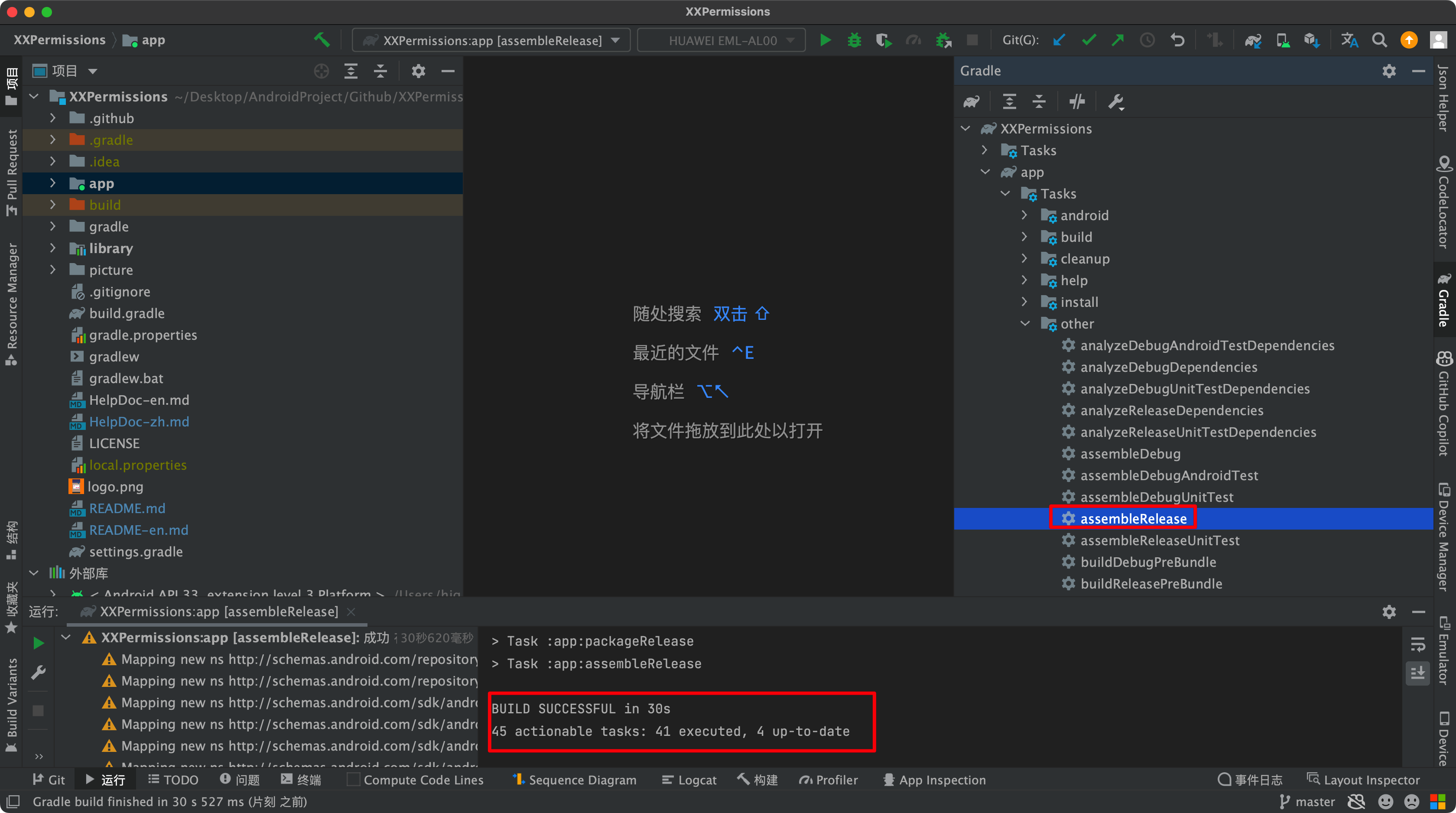 [疑惑]：为什么项目中的demo不能打release包？ · Issue #224 · getActivity/XXPermissions · GitHub