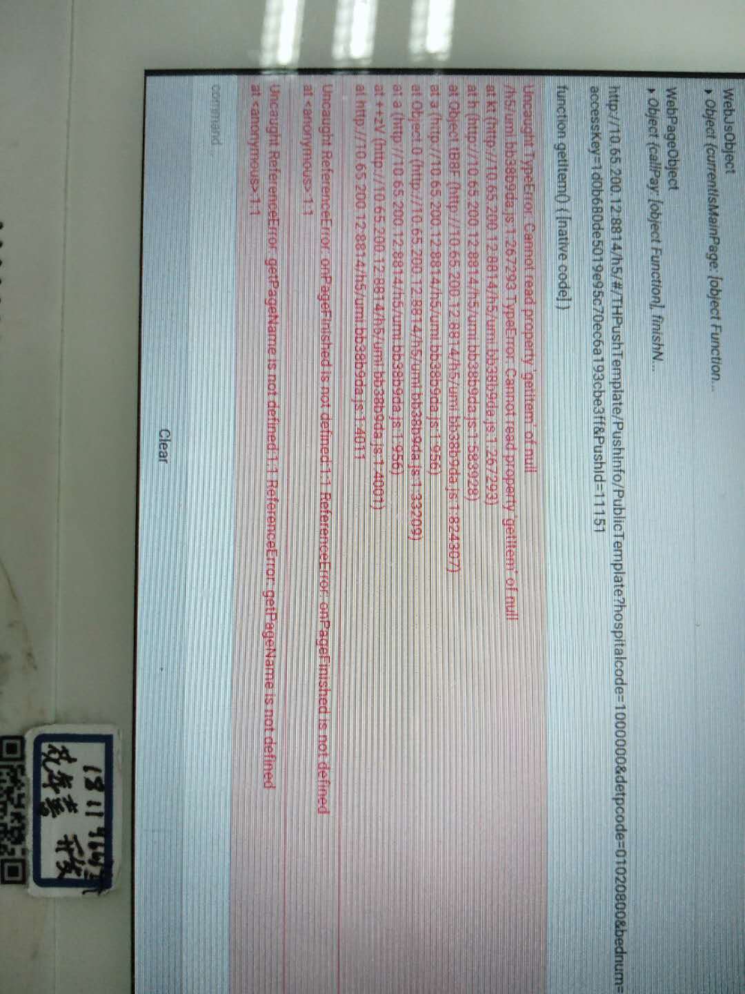 🐛[BUG]Uncaught TypeError: Cannot read property 'getItem' of null · Issue #7547 · ant-design/ant ...