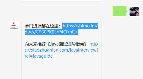 公众号获取的资料链接无法打开 · Issue #534 · Snailclimb/JavaGuide · GitHub